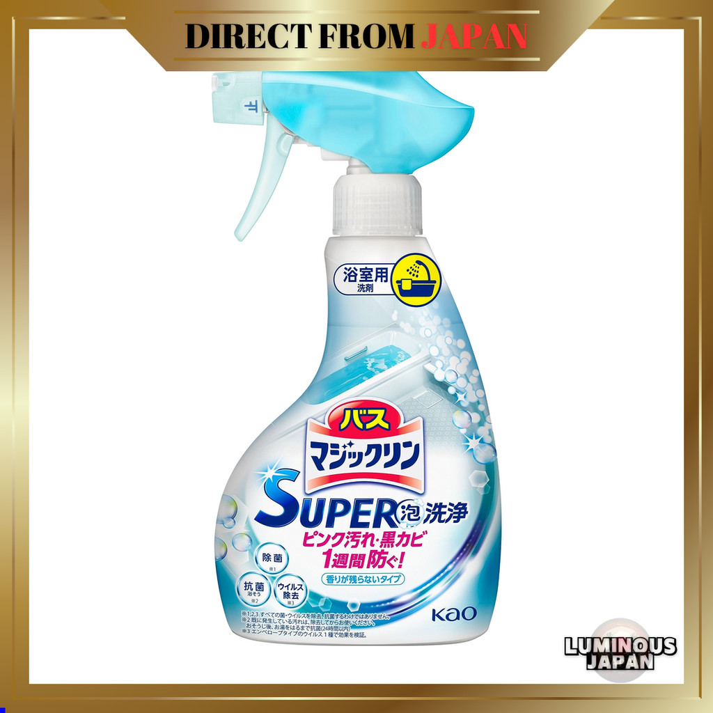 【Direct from Japan】 Bath Magic Rin SUPER Foam Cleaning Not only cleans ...