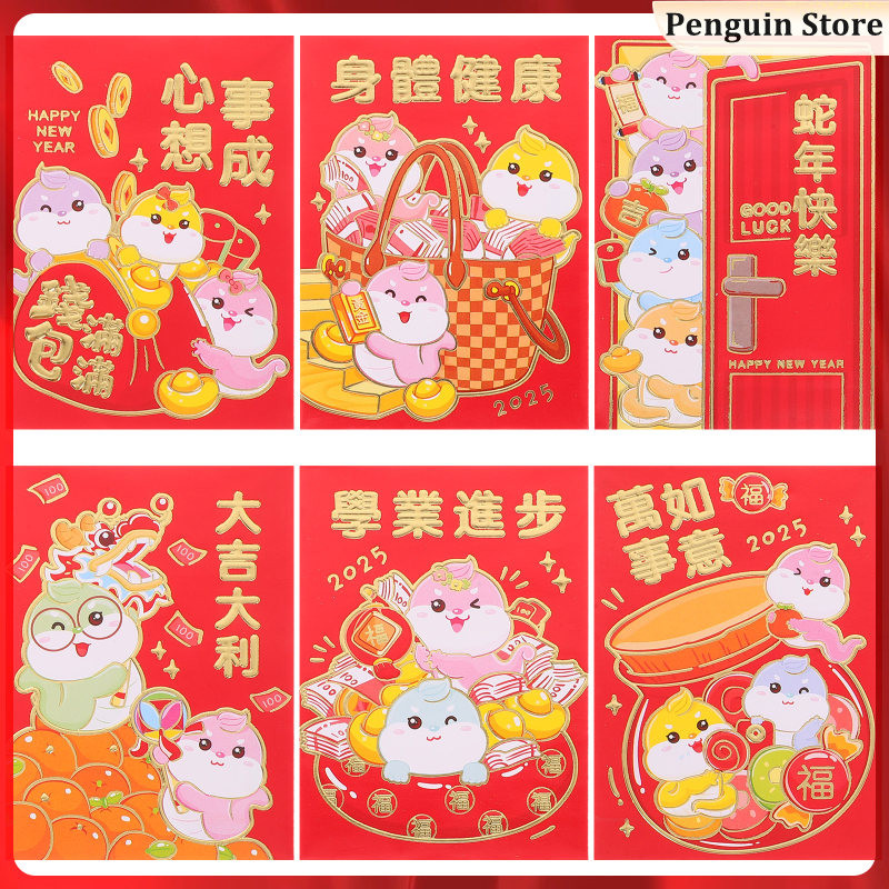 Year of The Snake Red Envelope Party Packets 2025 Money Bag hainesi ...