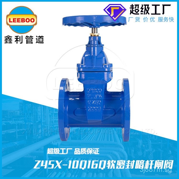 Ductile Cast Iron Soft Seal Concealed Rod Gate Valve Z45X Rotary Bar ...