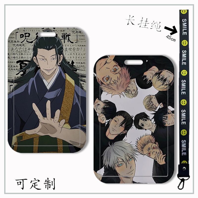 Jujutsu Kaisen Geto Suguru DIY Student Card Set Campus Card Bus Card ...
