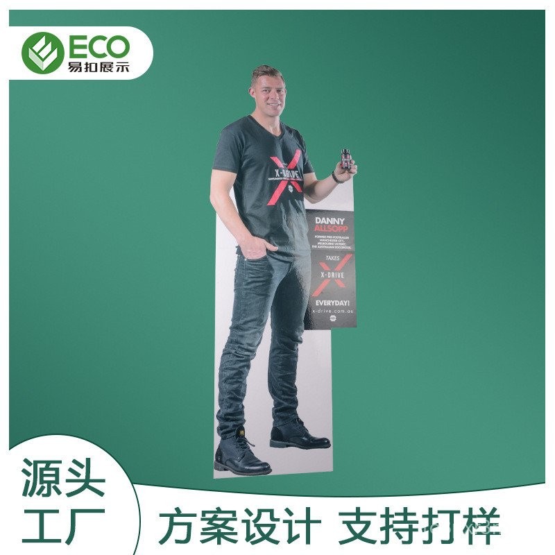 Portrait Standing Sign Display Rack Promotional Billboard Shopping Mall ...