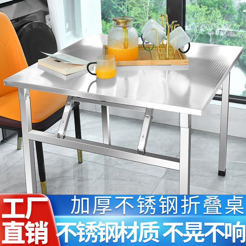 Barbecue Table Stainless Steel Stall Eight-Immortal Table Table Square ...