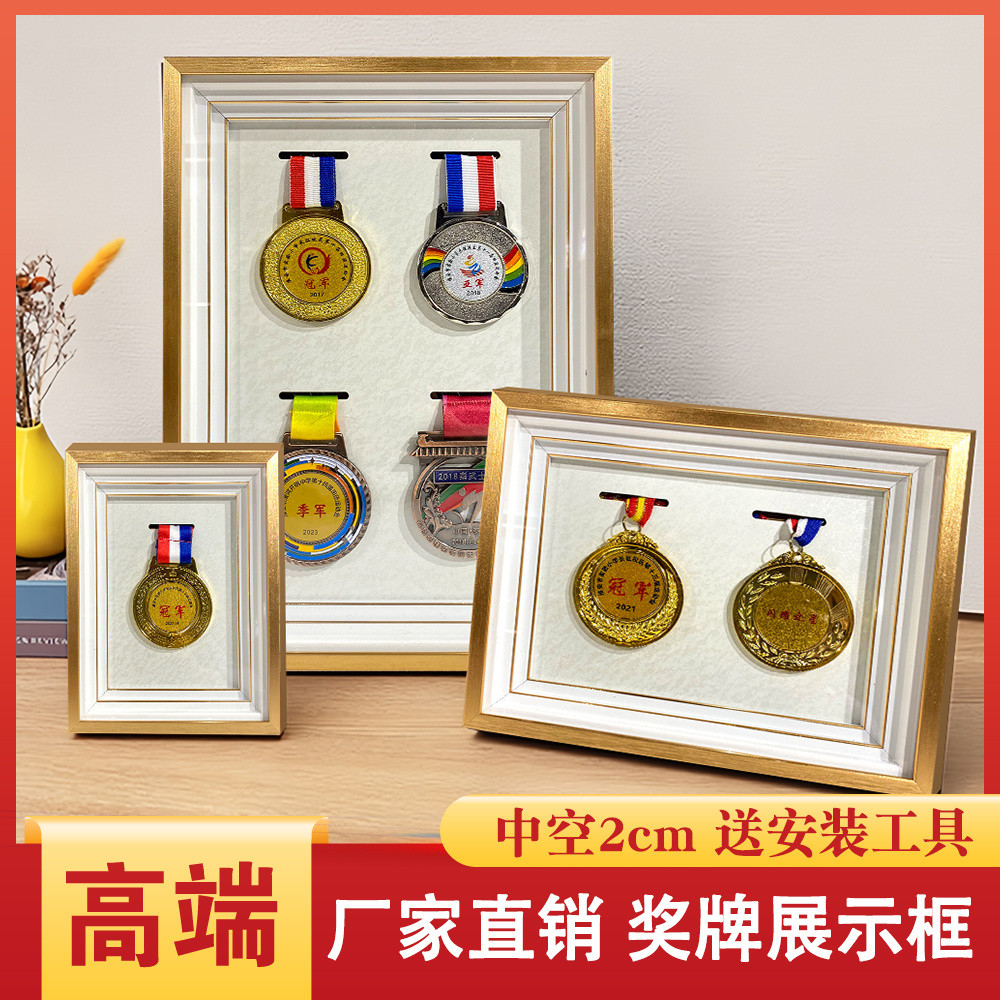 Medal Storage Box Medal Display Frame Table Transparent Glass Wall ...