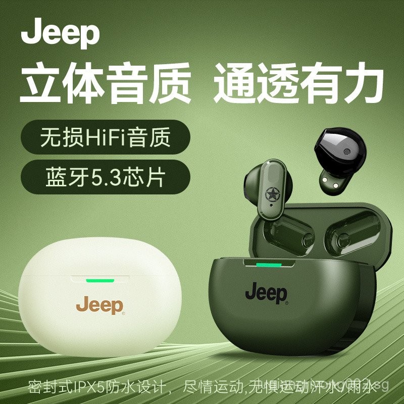Jeep Jeep2024New Bluetooth Headset True Wireless Semi-in-Ear High Sound ...