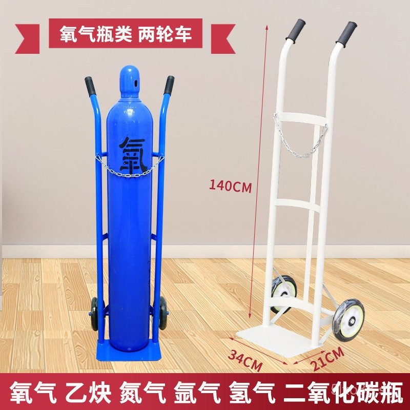 Medical Oxygen Bottle Trolley Stainless Steel Gas Cylinder Trolley ...