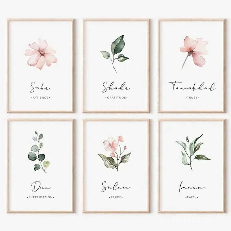 Islamic Muslim flowers minimalist, inspirational quotes, Sabr,Shukr ...