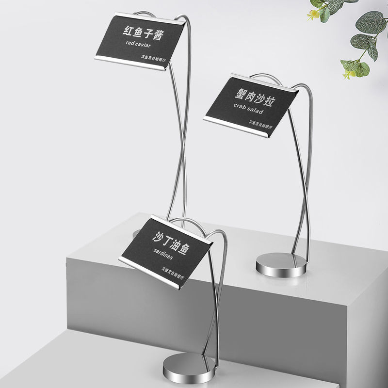 Stainless Steel Menu Display Buffet Dishes Display Card Reception Label ...