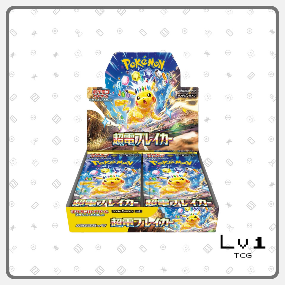 Pokemon Japanese SV8 Supercharged Breaker / Super Electric Breaker ...