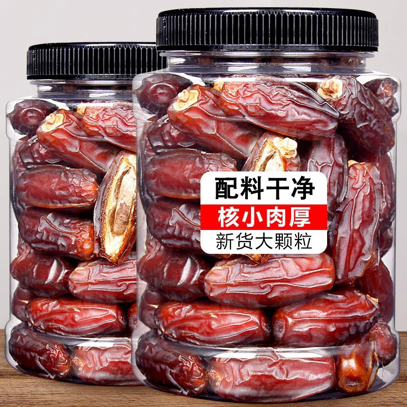 Date Palm Dubai Date Palm New Product Non-Premium 00g Bag Big Black ...