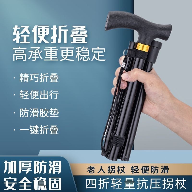 [New]Foldable Walking Stick Extendable Portable Ultra-light Telescopic ...