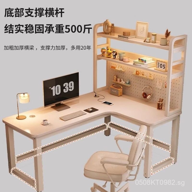 Desk Gaming Set Pegboard Integrated Desk White Cream Corner Desk Chair ...
