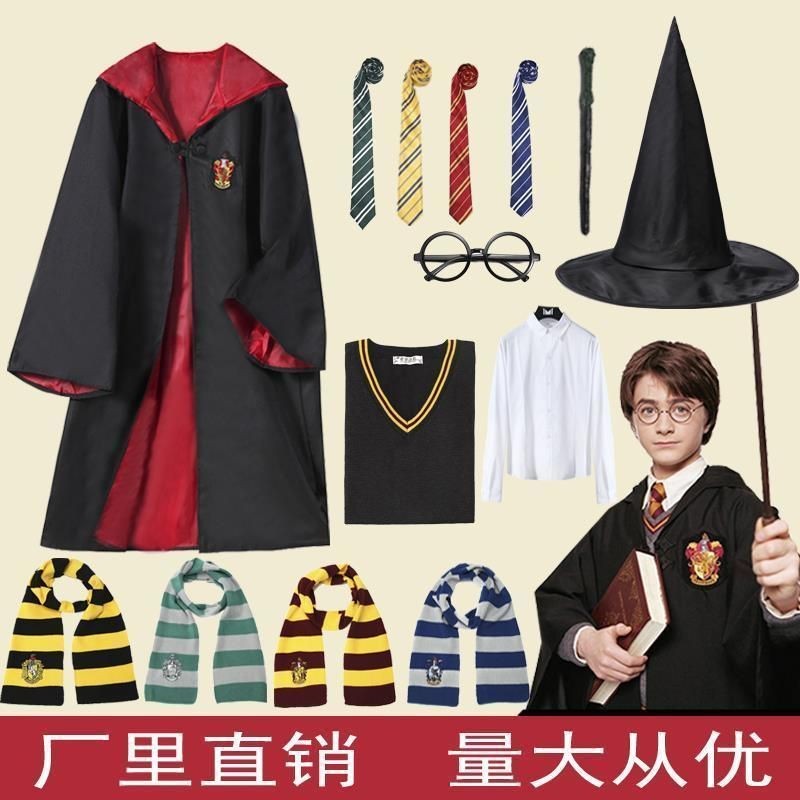 Harry Potter Clothes Magic Robe cos Clothes Full Set Gryffindor ...