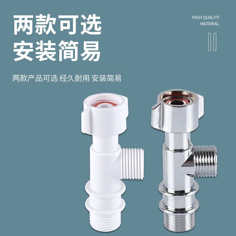 Abs Plastic Flexible Angle Valve Faucet Water Divider Three-Way Joint ...