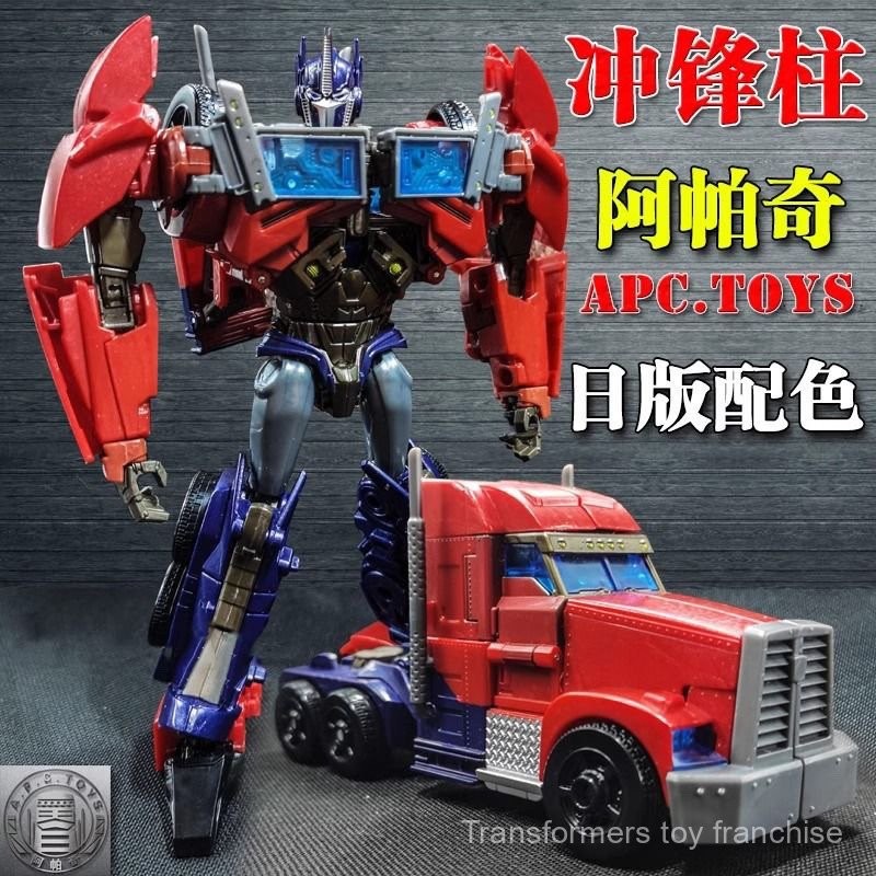 [APC]Apache TFP Transformers prime Charge Column Japanese Style Color ...