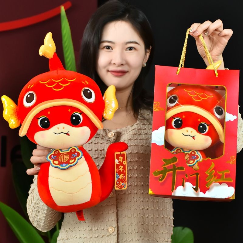 2025 Year of the Snake Mascot Doll Plush Toy Zodiac Snake Doll Koi ...