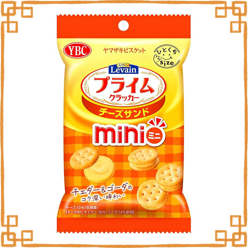 Yamazaki Biscuit Ruvan Prime Cheese Sand Mini 40g×10個, Direct from ...