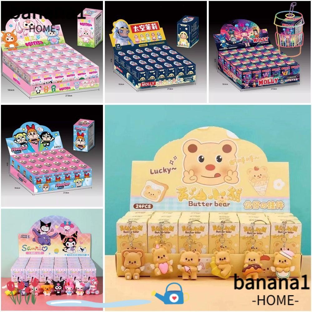 BANANA1 24box/set Baby Three Keychain Box, Butter Bear The Powerpuff ...