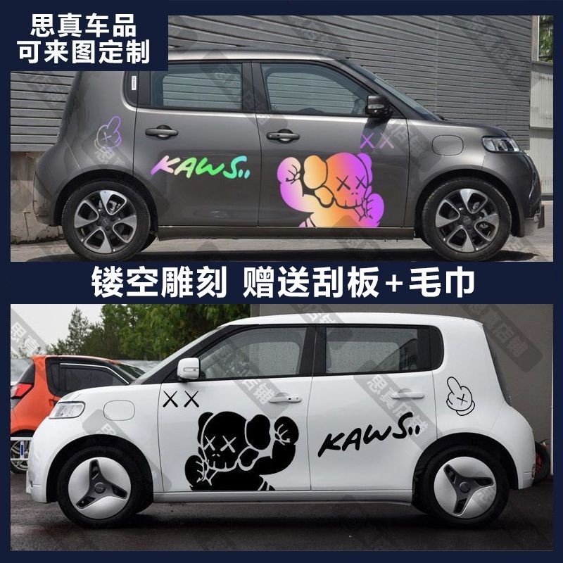 Car Sticker diy Car Sticker Suitable for Ola Black Cat White Cat Unique ...