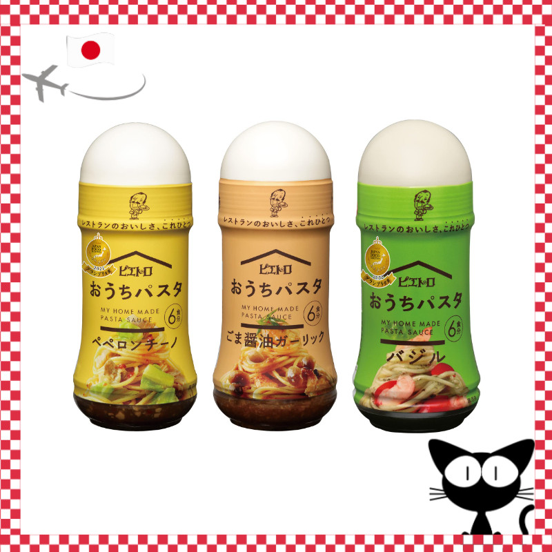 Pietro Home Pasta Set of 3 [Japan Food Selection Grand Prix Award ...