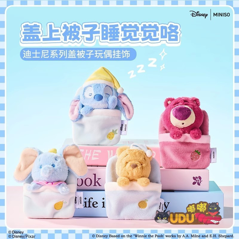 [Genuine]MINISO Disney Stitch Plush Toy Comforter Creative Sleeping ...