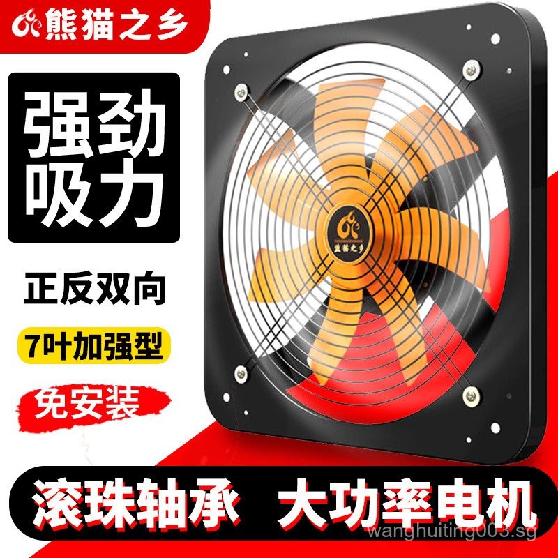 [2025] Exhaust Fan Kitchen Exhaust Fan Industrial High-Rate Discharge ...