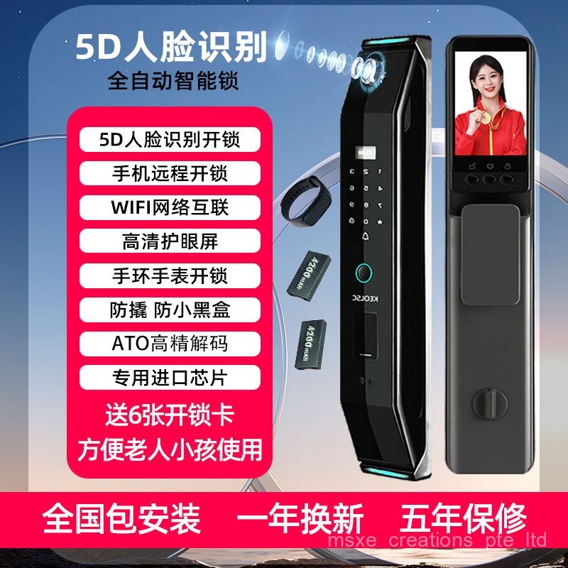 Face Recognition Fingerprint Lock Remote Visual Unlocking5D Automatic ...