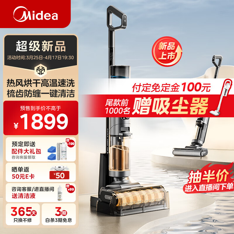 Beauty（Midea）Household Anti-Winding Washing Machine GX5H Automatic ...