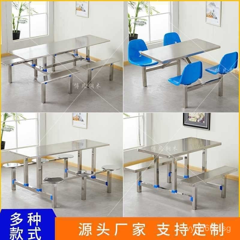 School Canteen Stainless Steel Dining Table and ...