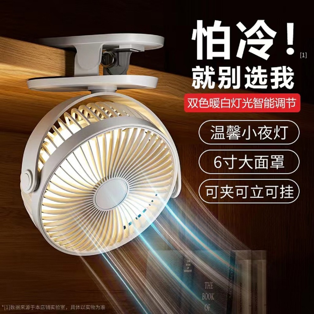 USB Mini Portable Hand-held/ Desk/ Clip/ Hanging Fan Super Strong Wind ...