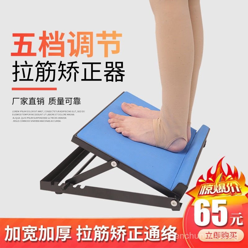 Hot Selling⚡⚡ Inclined Ramp Rehabilitation Apparatus Foot Drooping ...