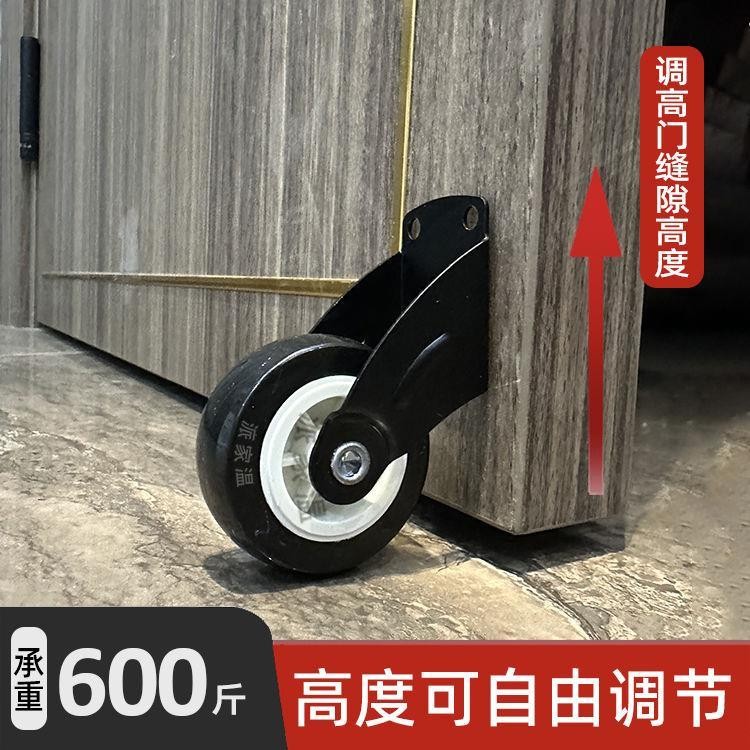 Door Drooping Support Wheel Door Lifting Artifact Pulley Anti-Sinking ...