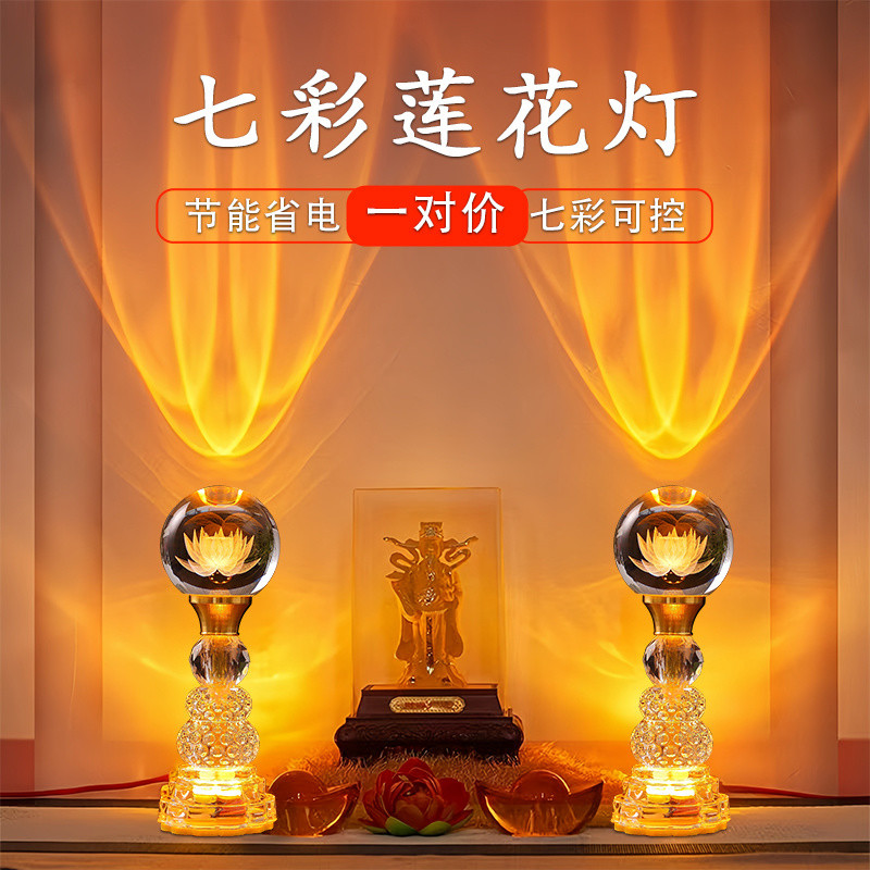 [SG Preferred] New Style Buddhist Hall Lighting Lotus Light for Buddha ...