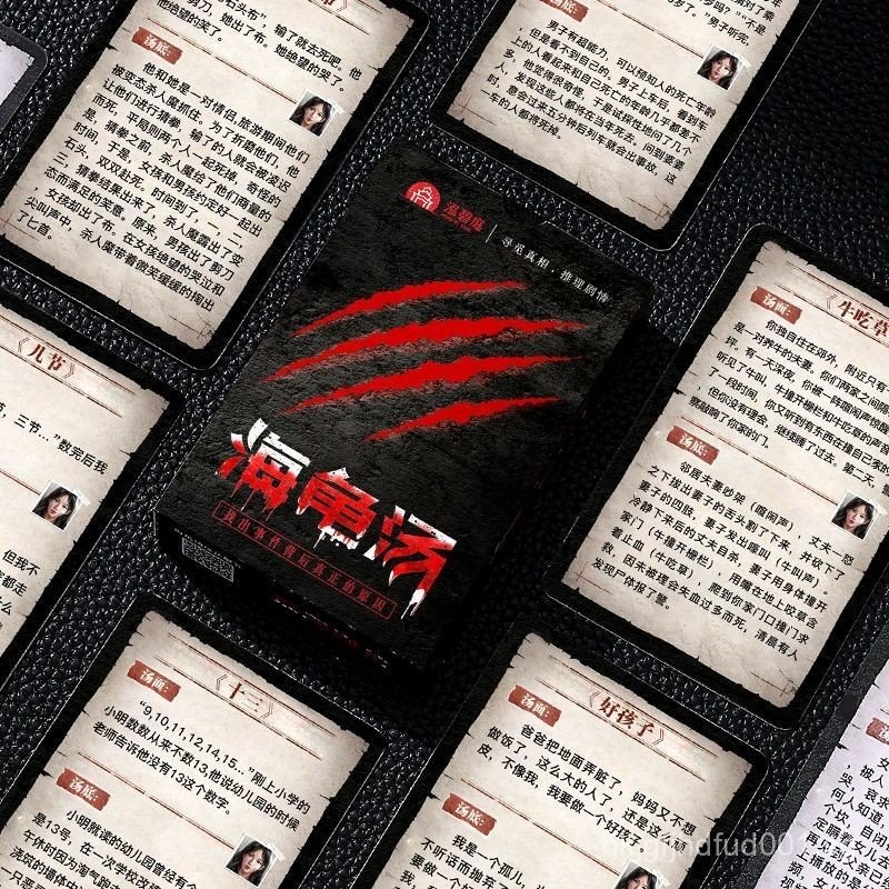 Singapore Spot⚡ 48Zhang Turtle Soup Card Reasoning Board Game Mini ...