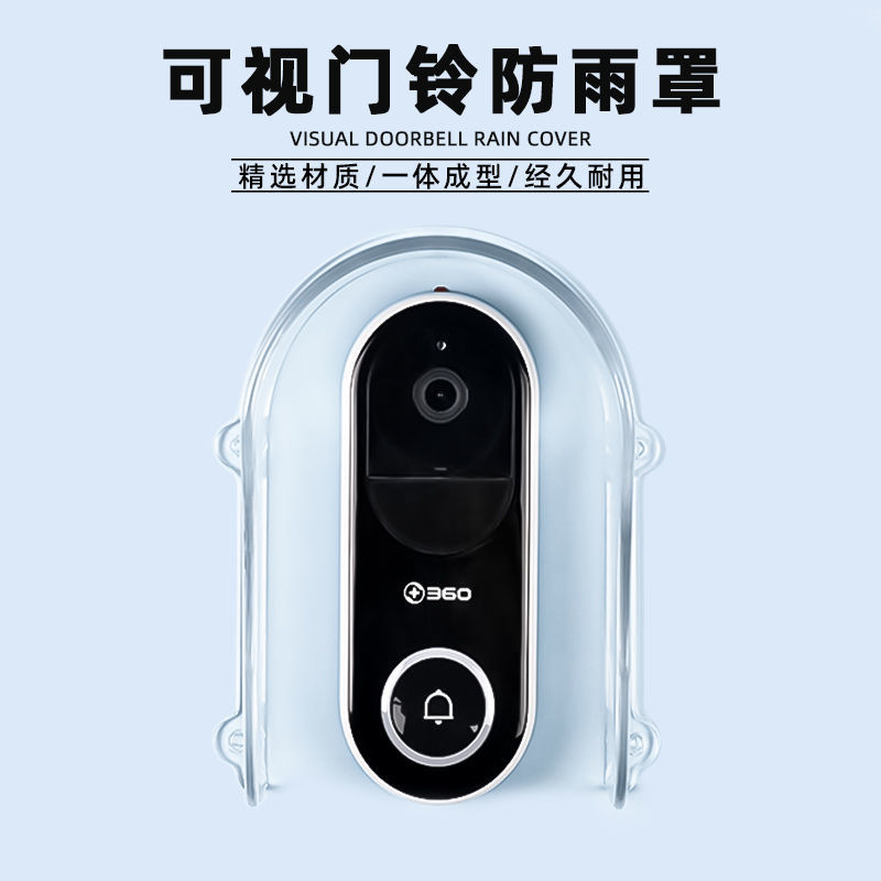 Outdoor Visual Doorbell Waterproof Cover Transparent Rain Cover ...