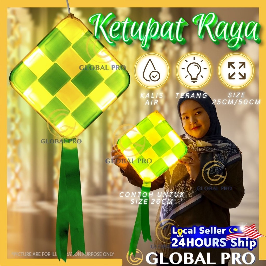 2025 Large Ketupat Raya Lamp 26cm /50cm Raya Aidilfitri Lamp Ramadan ...