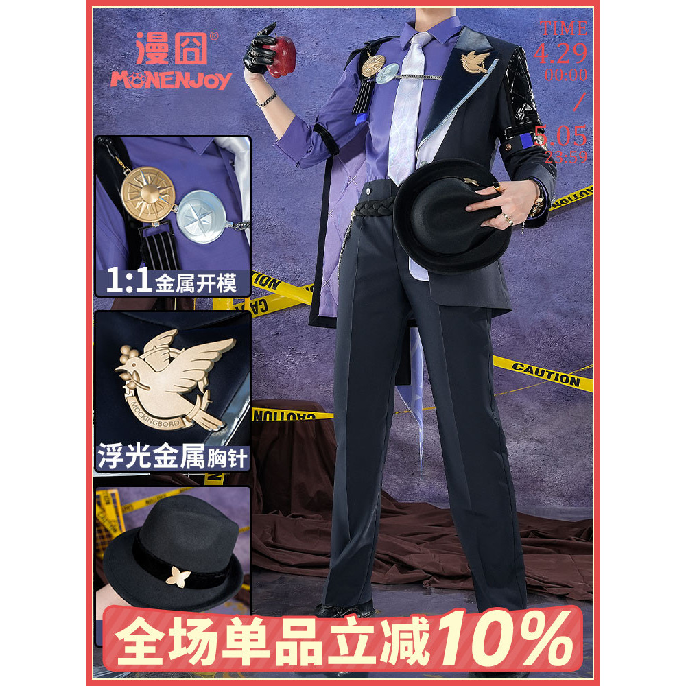 MONENJOY Zenless Zone Zero Hugo Vlad Cosplay game anime men's hat set ...