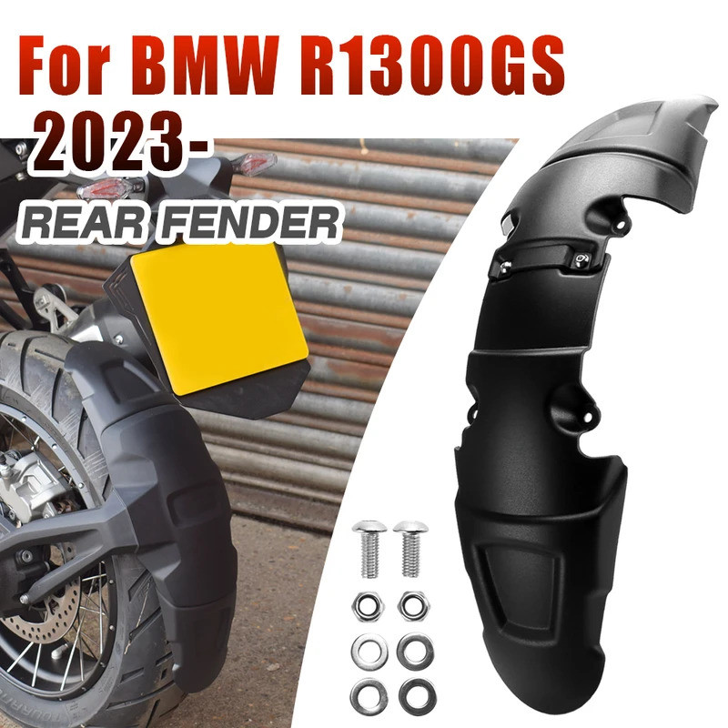Motorcycle Accessories Rear Wheel Spray Guard Extension Fender For BMW ...