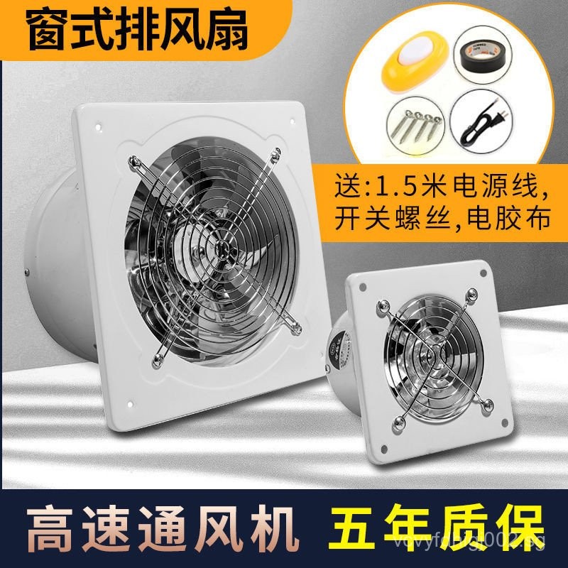 Kitchen Exhaust Fan4Inch6Inch7Inch8Inch10Inch12Inch Window Bathroom ...
