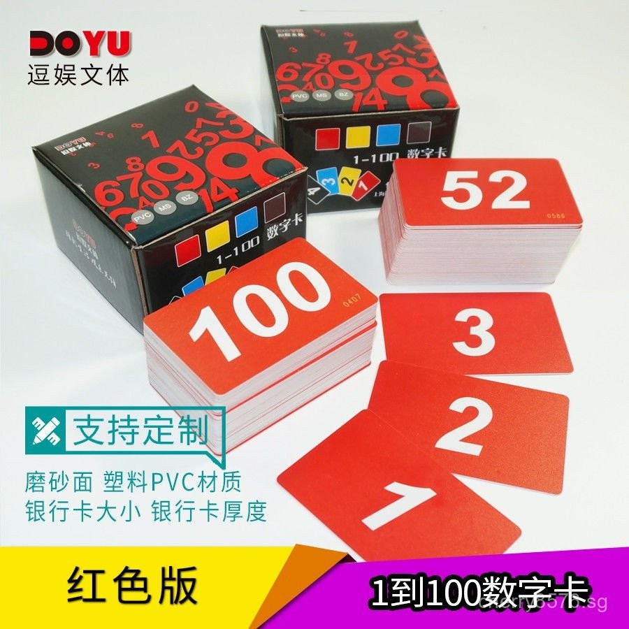 Queuing card, calling card, digital card, 1-100 number card, point card ...