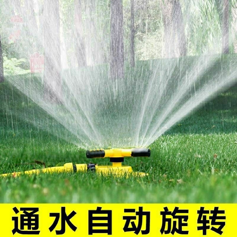 360Degree Rotating Water-Spray Sprinkler Vegetable Garden Automatic ...
