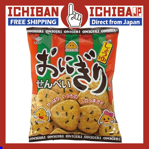 Onigiri Senbei (Rice Ball Cracker) Masuya 92g×5Packs [Direct from Japan ...