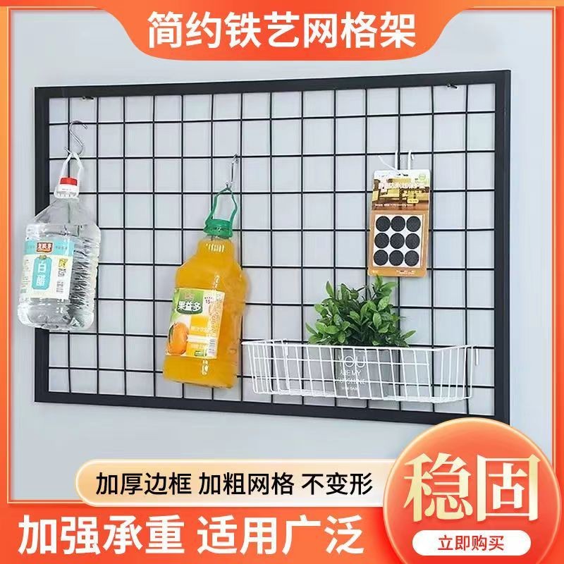 Singapore Spot⚡ Framed Mesh Plate Grid Hanging Goods Net Rack Ornament ...