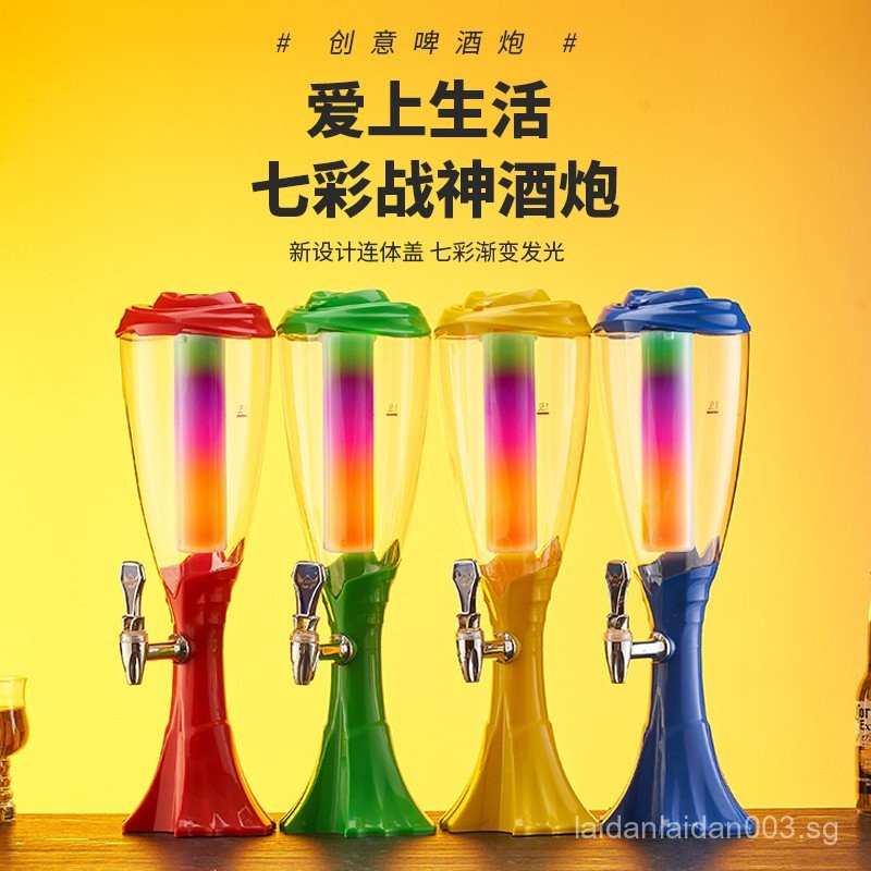 3L Wine Cannon Commercial Cool Luminous Draft Beer Wine Cannon Creative ...