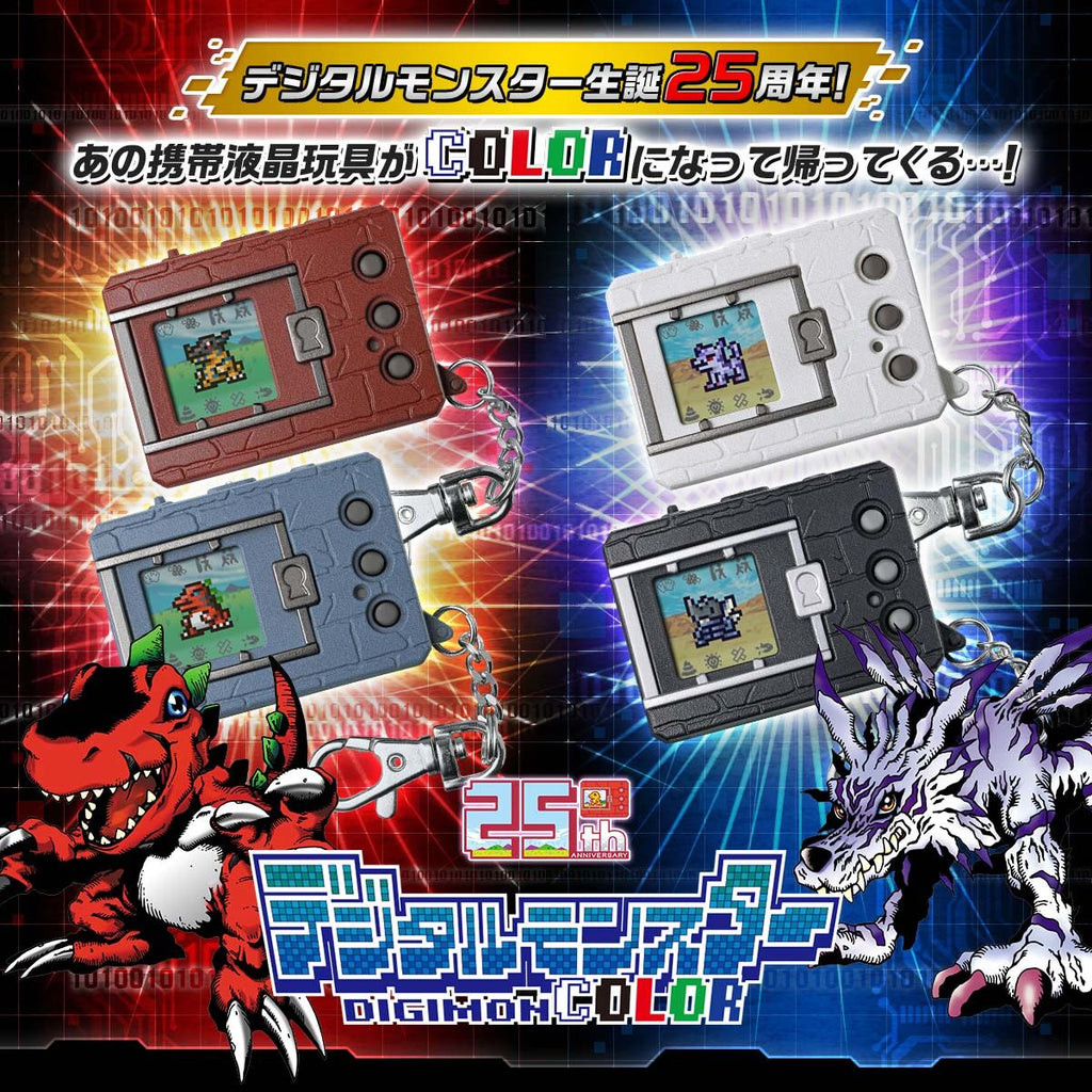 Digimon Color Original | Shopee Singapore