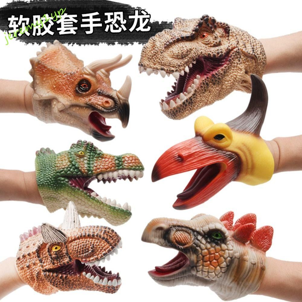 JEREMY Realistic Dinosaur Head Model Animal Dinosaur Head Toy Dinosaur ...
