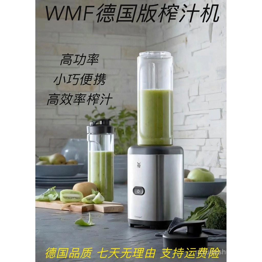Imported from Germany WMF Juicer Jam Blender MIX&GO Stainless Steel ...
