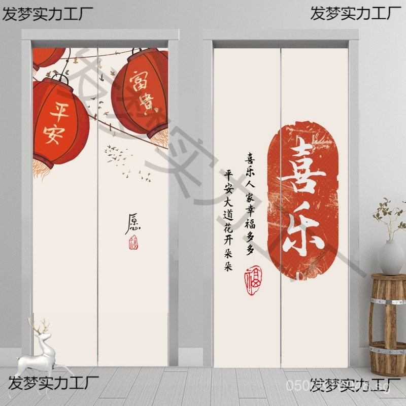 Door Stickers Decals Elevator Door Stickers Elevator Room Decoration ...