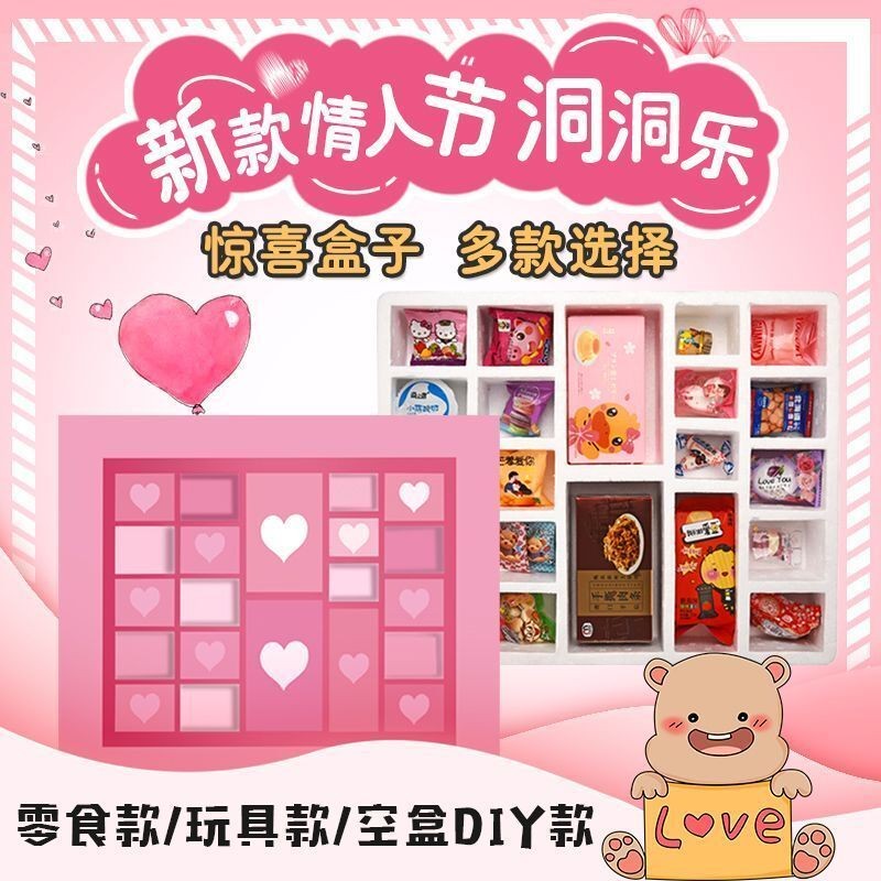 61 Children's Day Gift Dongdongle Surprise diy Self-Blind Box Lucky ...