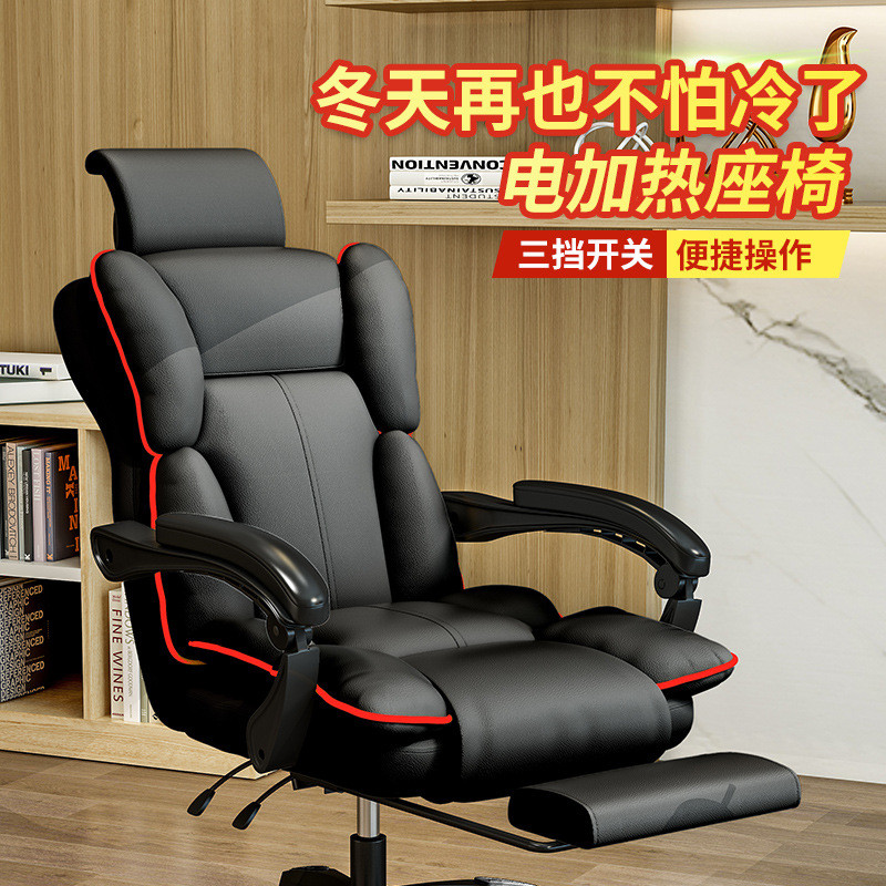 Customized Computer Chair Home Comfortable Long-Sitting Gaming Chair ...