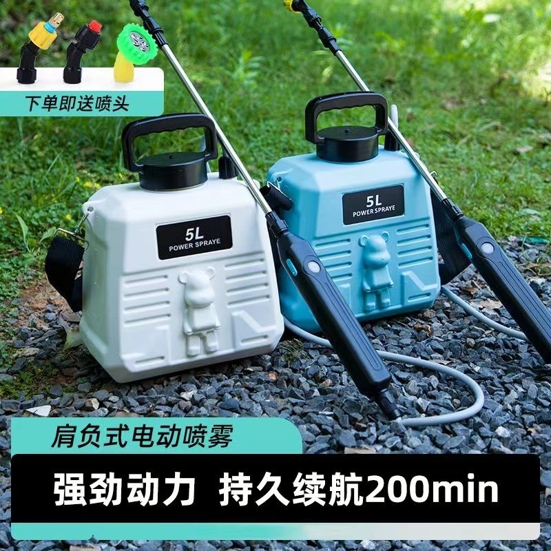 Spray Insecticide Machine Agricultural Spraying Household Sprinkling ...